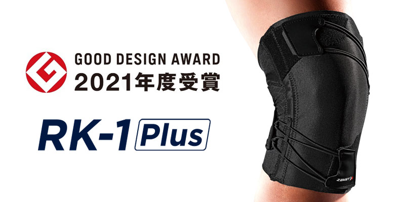 ザムスト RK－1Plus （ヒザ用サポーター） | ザムスト公式オンラインショップ